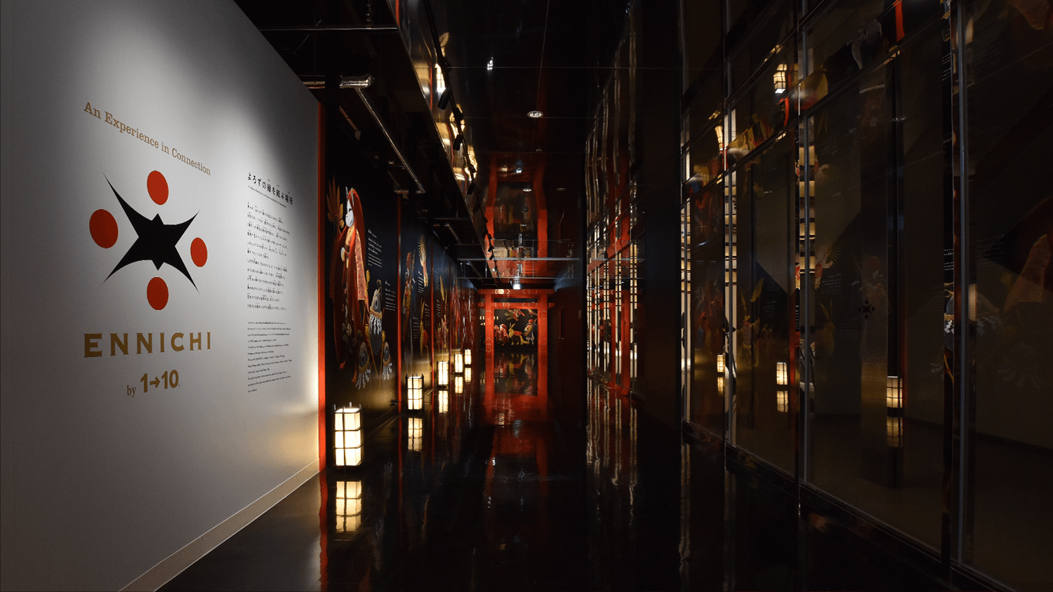 縁日 ENNICHI by 1→10（ワントゥーテン）